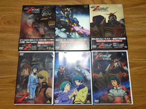【目立った傷や汚れなし】送込 Dvd 劇場版 機動戦士zガンダム A New Translation 初回限定版 全3巻セット「Ⅰ：星を