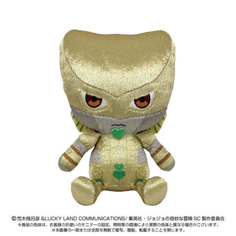 The World Chibi Plush Jojos Bizarre Adventure Series Stardust
