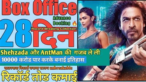 Pathan Day 28 Box Office Collection Pathaan 28 Day Advance Booking