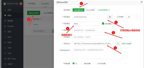 Vue Spring Boot 宝塔部署教程（简洁通用版）宝塔部署vue项目 Csdn博客
