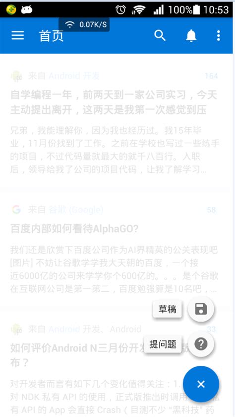 实现知乎加号按钮的动画效果android仿知乎按钮动效 Csdn博客