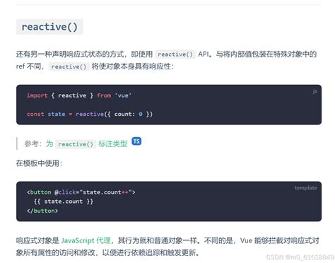 Vue3为什么推荐使用ref而不是reactivevue3 Reactive为什么不能定义基本数据类型变量 Csdn博客