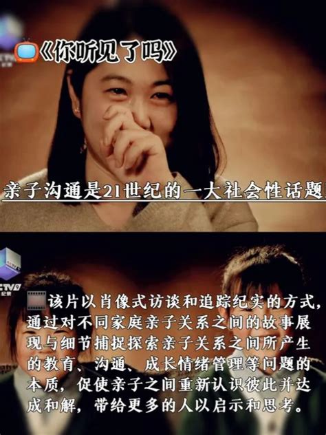 出手就惊艳！央妈又为孩子们出炉了6部纪录片，快来涨知识！ 知乎