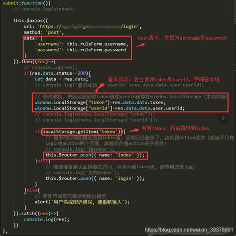 Vueaxios登录时获取token和userid用户登录成功后发送token吗 Csdn博客
