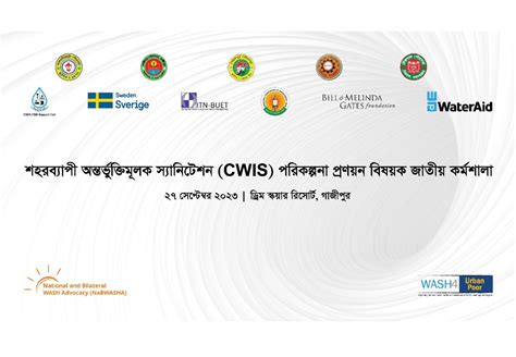 Wateraid Ogranises Citywide Inclusive Sanitation Cwis Planning Workshop Wateraid Bangladesh