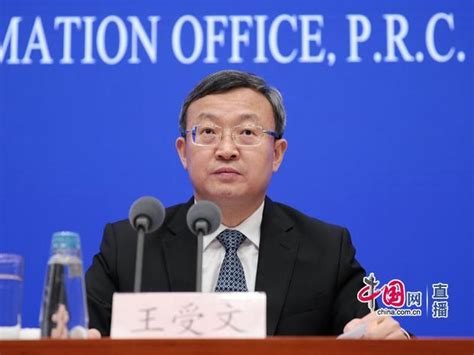 干货！商务部王受文解读白皮书：美方想通过极限施压逼迫中国让步是绝无可能的 每经网