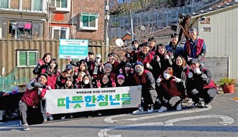 우아한형제들 연탄봉사도 우아하게