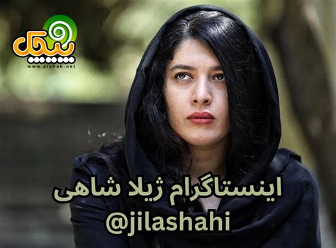 بیوگرافی ژیلا شاهی 40 عکس زیبا و خانوادگی ژیلا شاهی ژیلا شاهی
