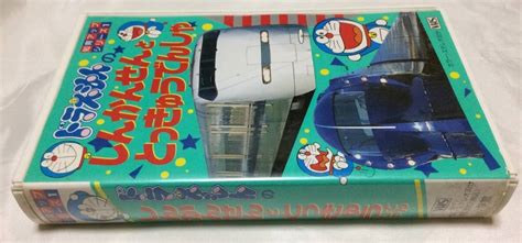 Yahooオークション Vhsビデオ9本 ドラえもんのおもしろ学習シリーズ