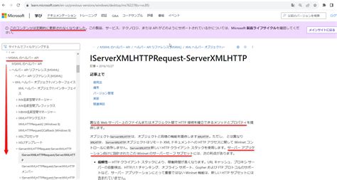Excel Vbaコーディングの安全性とは「3sでのインターネット通信」 ∞ワークス