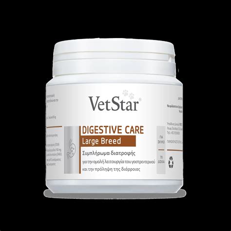 Ήπαρ And Πεπτικό Σύστημα Vetstar