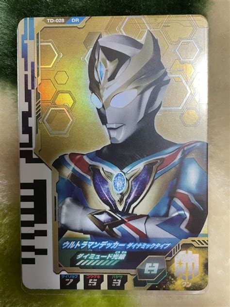金のウルトラディメンションカード トリガー デッカー ウルトラマンフュージョンファイト ウルトラマン ｜売買されたオークション情報、yahoo