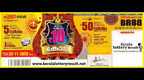 Kerala Lottery Kerala Pooja Bumper 2022 Br 88 Lottery Result To Be