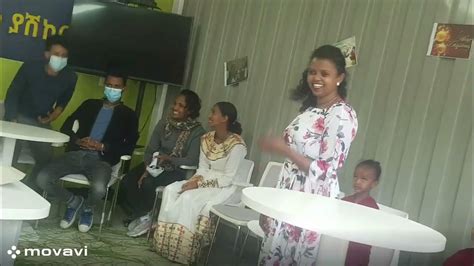 የልደት በዓል እንኳን አደረሳችሁ ፕሮግራም ጥር 2014 ዓ ም Ye Lidet Beal Program January