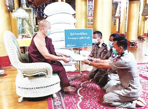 ပြည်ထဲရေးဝန်ကြီးဌာနမိသားစုများက ဆွမ်းဆန်တော်လှူဒါန်း Ministry Of