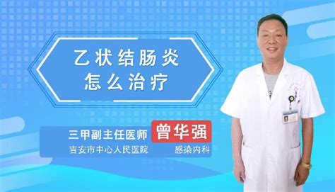 乙状结肠镜和肠镜有什么区别 语音科普 杏林普康