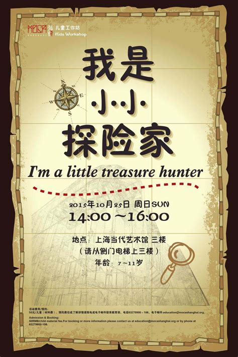 小探险家图片 卡通 第6页 大山谷图库