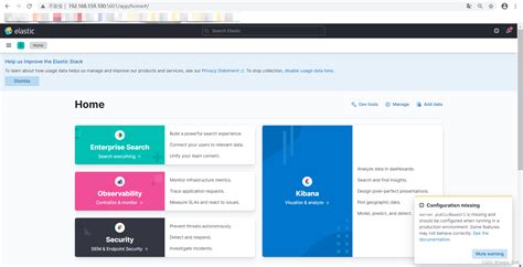 ElasticSearch二Kibana kibana官网 CSDN博客