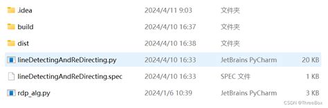 Pyinstaller 63 打包python程序与第三方库为exe 实战篇pyinstaller6 Csdn博客