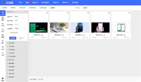 图片的大小如何改变?有效率改图片大小的方法在线修改图片格式大小csdn Csdn博客 图片的大小如何改变?有效率改图片大小的方法在线修改图片格式大小csdn Csdn博客