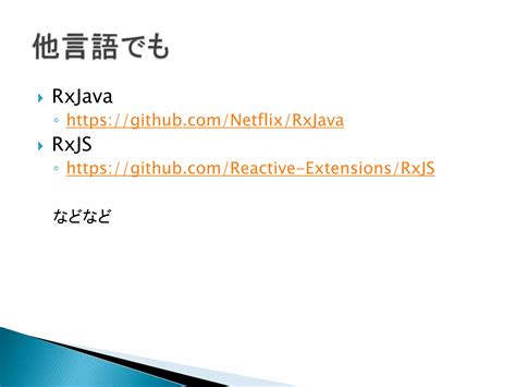 Reactive Extensions Pptx
