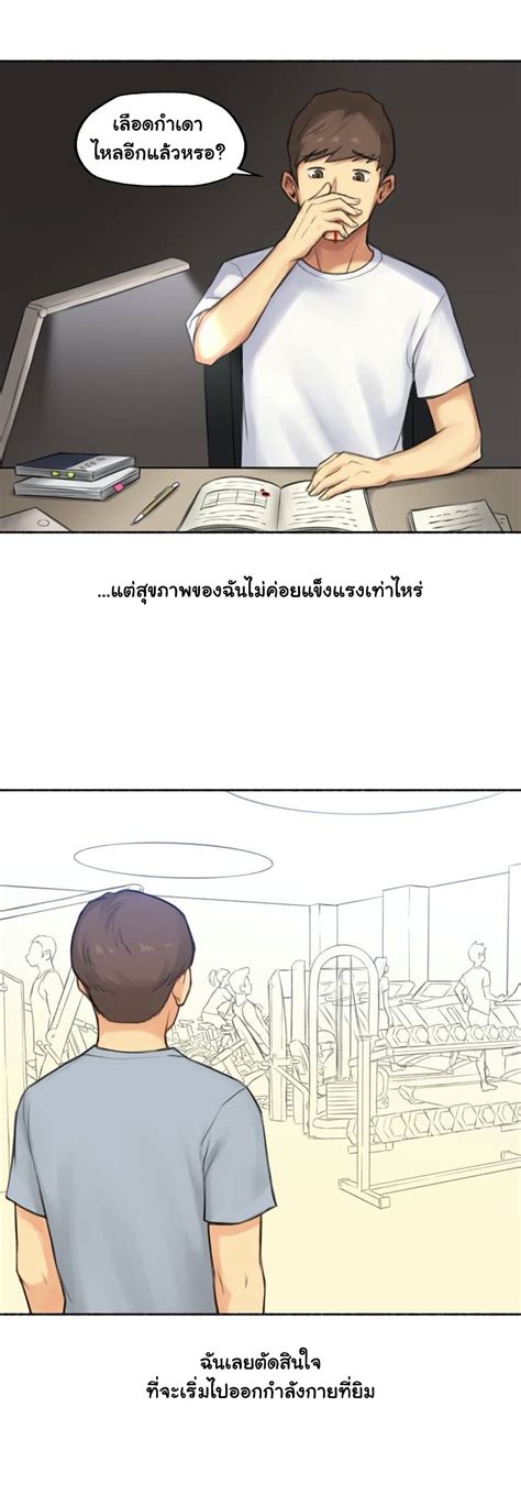 อ่าน Sexual Exploits ตอนที่ 38 38 Th แปลไทย Niceoppai