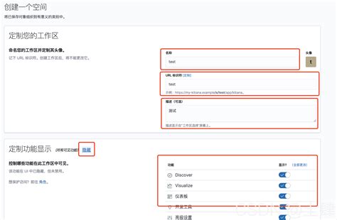 Kibana权限配置kibana 用户角色权限管理 Csdn博客
