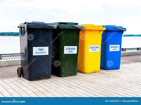 Separate Garbage Containers On City Street Stock Image Image Of Multicolor Container 213025787
