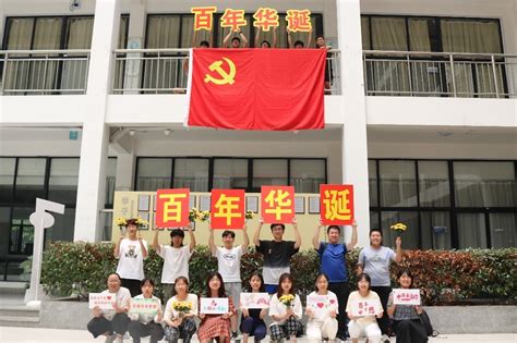 “庆百年·心向党”——计算机学子开展庆祝建党100周年快闪活动 山东科技大学新闻网