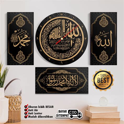 Jual Jam Dinding Kaligrafi Ayat Kursi Syahadat 1 Set Ukuran Besar