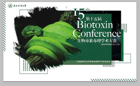 Toxins An Open Access Journal From Mdpi