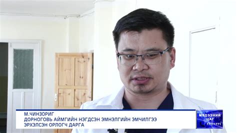 ‼‼‼СЭРЭМЖЛҮҮЛЭГ‼‼‼ХҮҮХЭД ГАР УТСАА ЦЭНЭГЛЭН ХЭРЭГЛЭЖ БАЙГААД ЦАХИЛГААНД ЦОХИУЛЖ НАС БАРСАН ХЭРЭГ