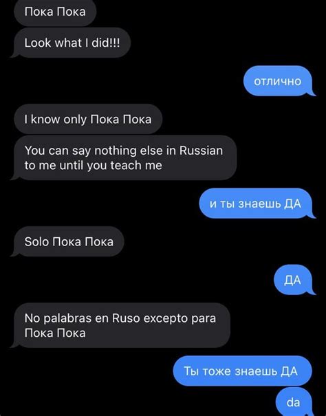 My Mother Is Very Excited To Have Discovered Russian Keyboard R Russian