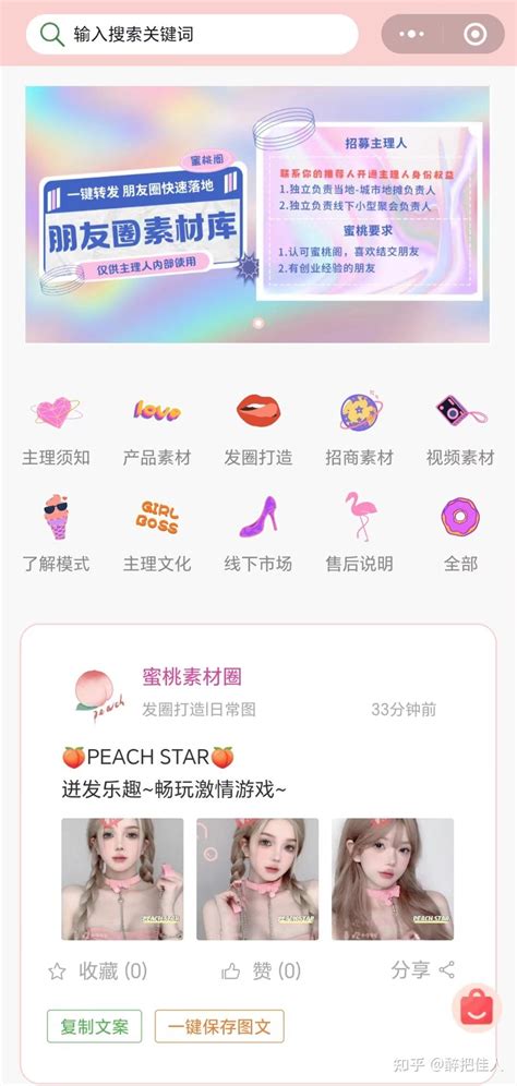 你们平时靠什么副业赚钱？ 知乎