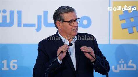 التجمع الوطني للأحرار يعلن عن فتح باب الترشح لشغل مهام منسقين إقليمين