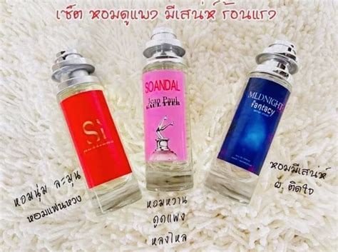 น้ำหอมผู้หญิง อามานี่ สิ ยกขา มิดไนท์ หอม ติดทนนาน น้ำหอมกลิ่น