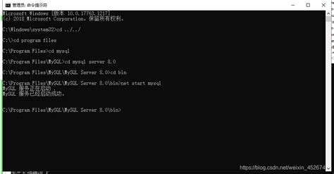 Mysql 命令行启动 Navicat 数据表导入 过程记录cmd怎么打开navicat数据库 Csdn博客