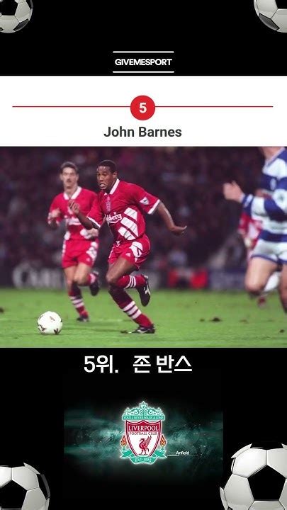 역대 리버풀 주장 1위는 누구역대 리버풀 주장 순위 Top8shorts스티븐 제라드조던 헨더슨사미 히피아제이미 레드냅