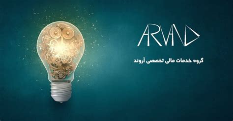Arvand Finance Posted On Linkedin