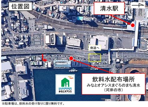 国土交通省 関東地方整備局 港湾空港部 On Twitter 関東地方整備局からも搬出しましたので、少しでもお役にたてて頂けるとありがたいです。