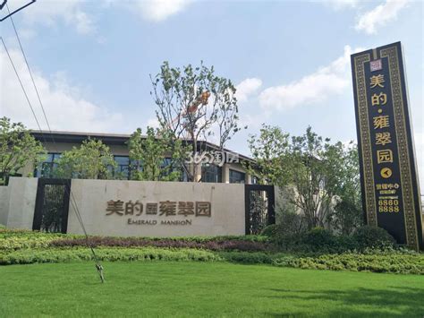徐州美的雍翠园户型封条第8页大山谷图库