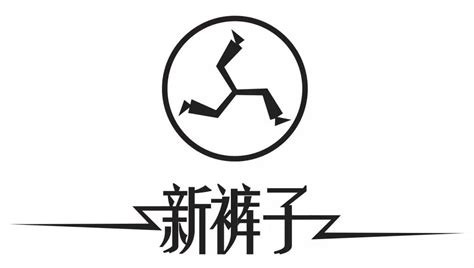 摩登天空
