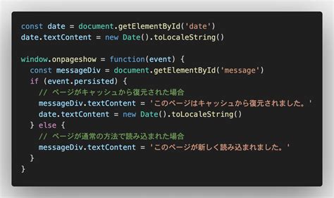 ブラウザの戻るボタンで表示内容が変わらないときの解決方法 Iwbjp ブラウザの戻るボタンで表示内容が変わらないときの解決方法 Iwbjp