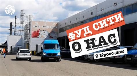 Где купить 100 качественное мясо в Москве оптом и в розницу Youtube