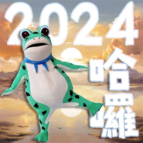 姆哈哈🐸 ｜guāguā 呱宇宙｜呱呱迷因 • Instagram Photos And Videos