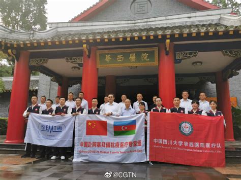 中国援阿塞拜疆抗疫医疗专家组从成都启程全球速报澎湃新闻 The Paper