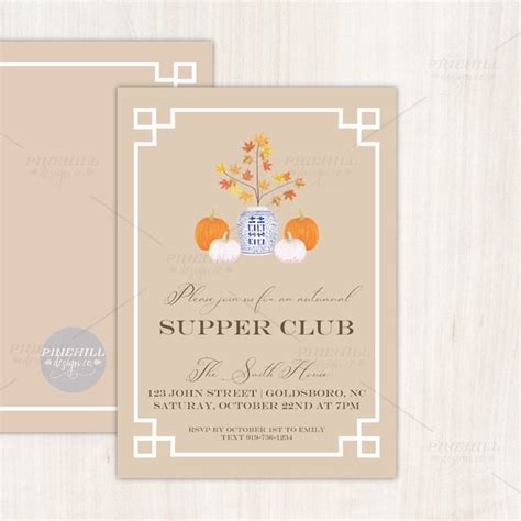 Supper Club Invitation Etsy
