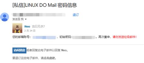 三级申请的linuxdo邮箱密码是多少来着? 搞七捻三 Linux Do 三级申请的linuxdo邮箱密码是多少来着? 搞七捻三 Linux Do