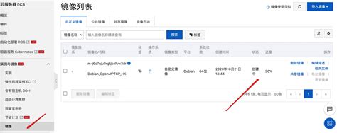 开源聚合路由 Openmptcprouter 配置使用 Csdn博客