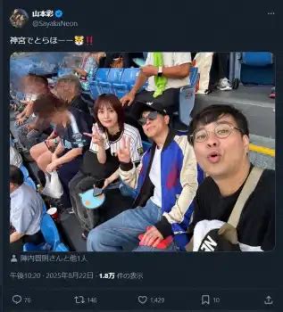 秋田宗好さん（オフィスヤマジャム公式サイトから） スポニチ Sponichi Annex 芸能